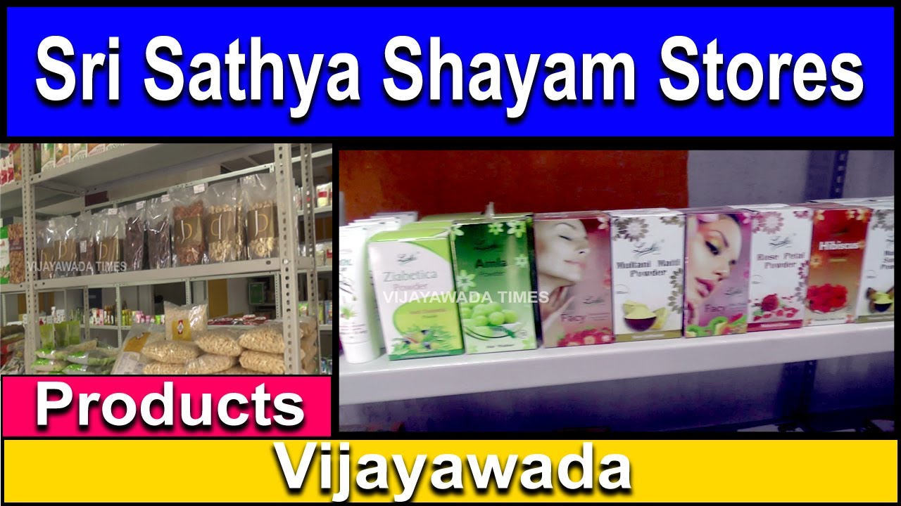 Sri Shyam Stores - YouTube