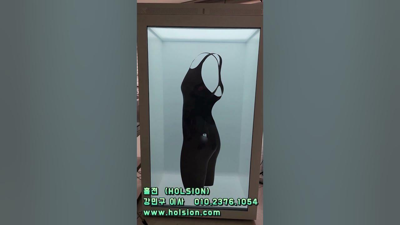 렌탈 제작 3d 투명 홀로그램 디스플레이 홀로그램 투명홀로그램 투명디스플레이 주문제작 영상제작 소프트웨어개발