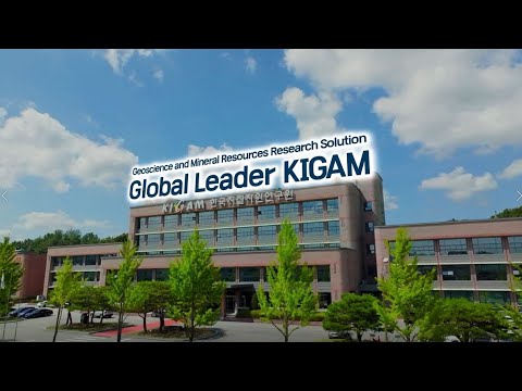 [ENG] Korea Institute of Geoscience and Mineral Resources(KIGAM ...