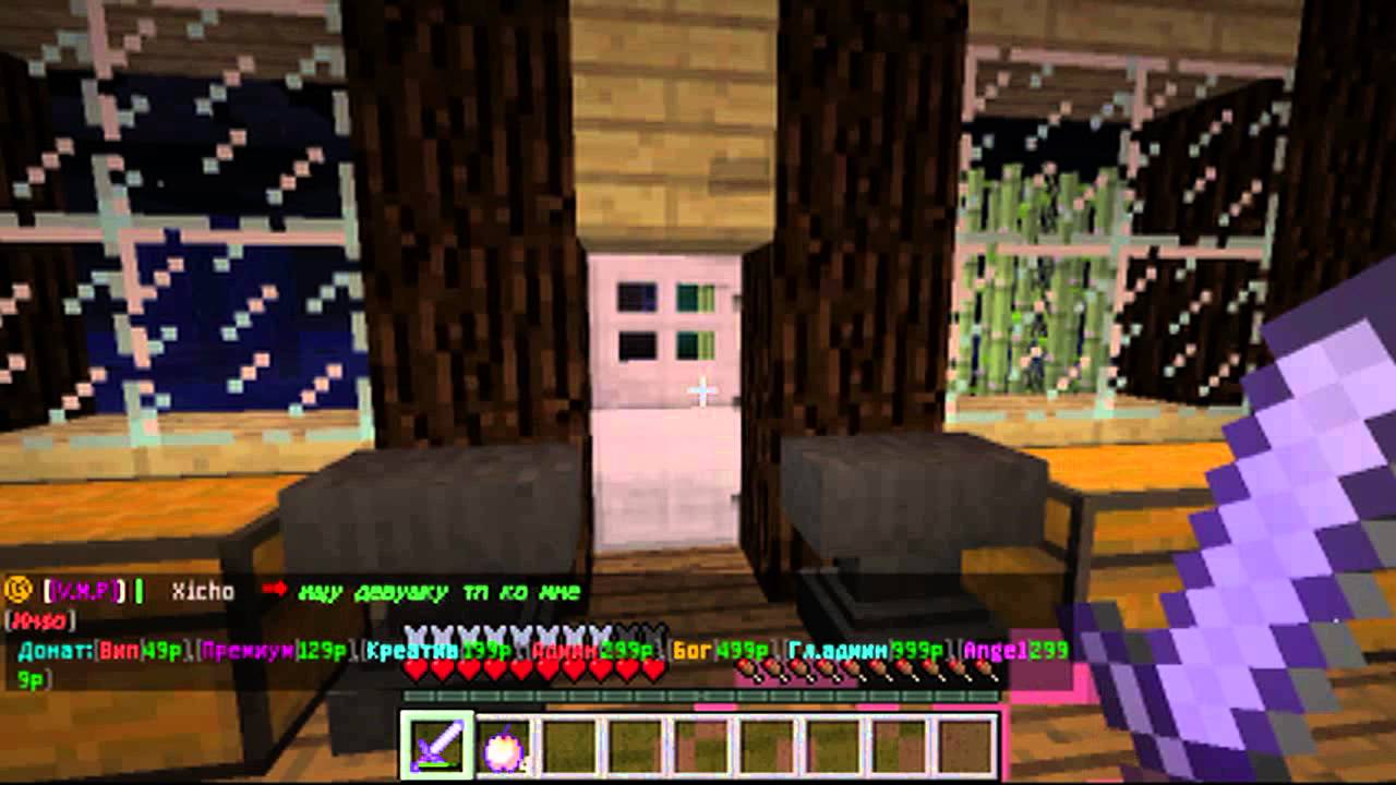 Minecraft Грифер шоу Клан против Клана Youtube