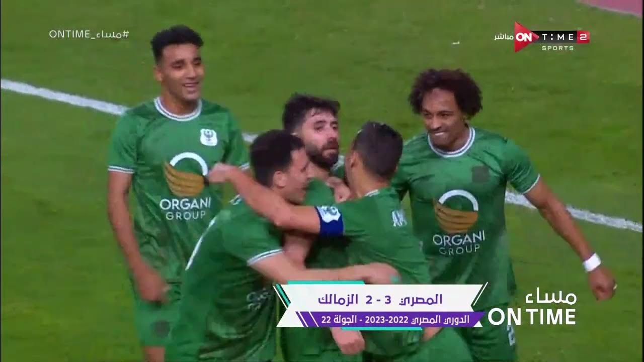 مساء Ontime تعليق مدحت شلبي على خسارة الزمالك أمام المصري 3 2