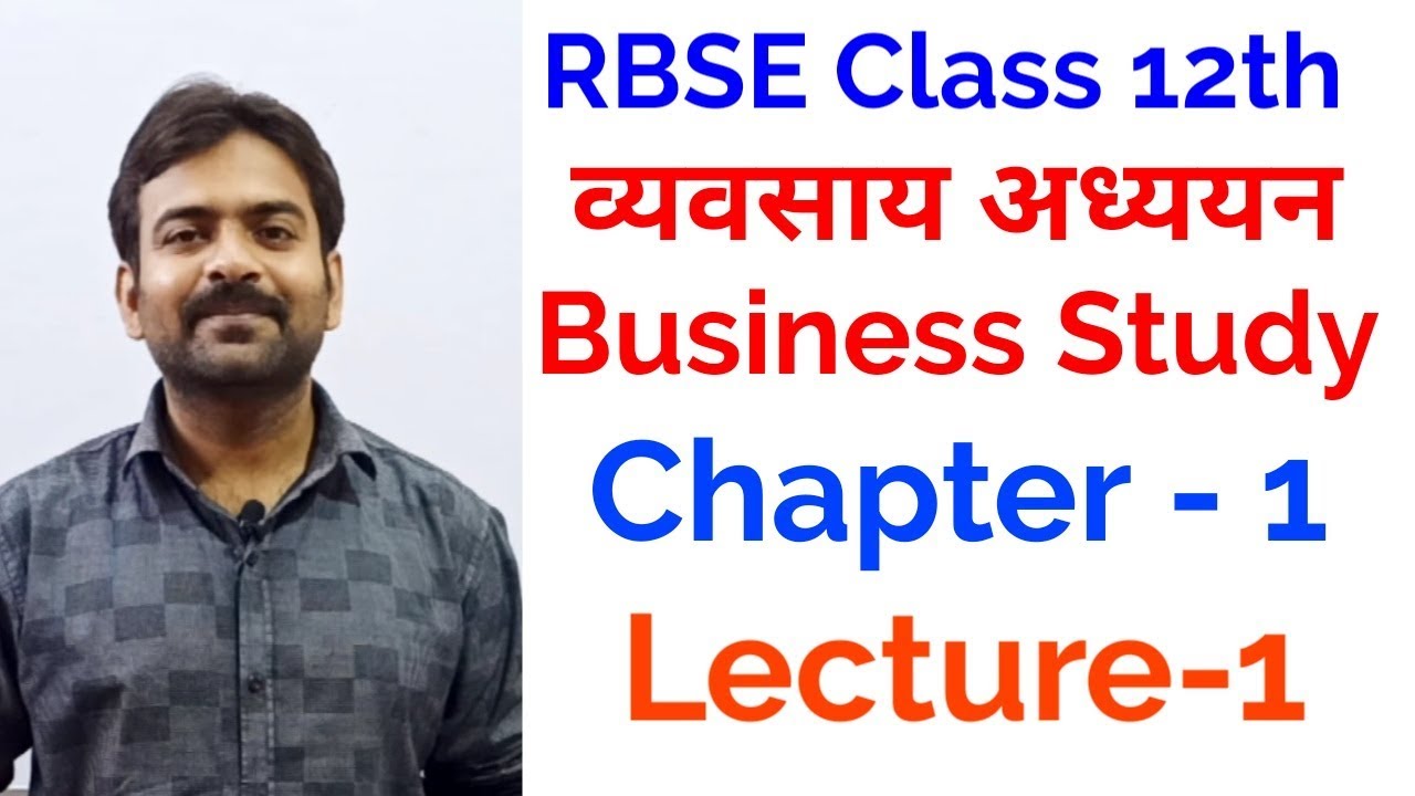 business-study-in-hindi-class-12-rbse-lecture-1-rbse-bst-in-hindi