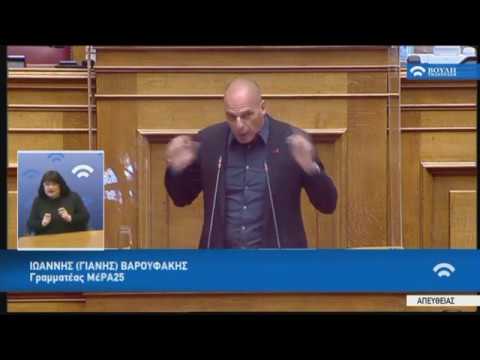 Γ. Βαρουφάκης: Δευτερολογία στη συζήτηση πολιτικών αρχηγών στη Βουλή ...