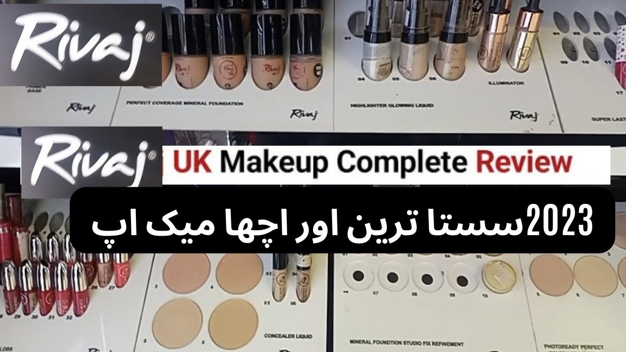 rivaj uk || best bridal makeup products in affordable price 2023 ...