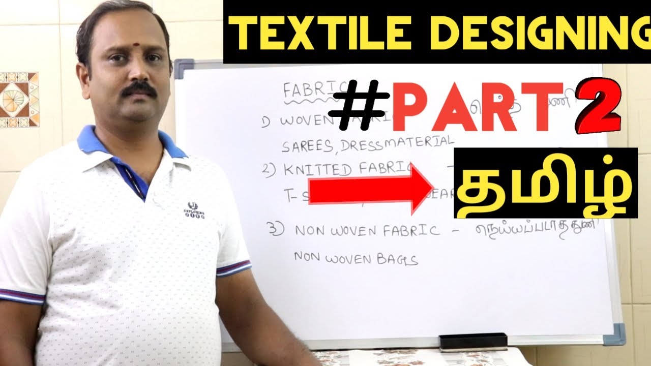 Textile Designing Tutorial in Tamil-PART 2 |டெக்ஸ்டைல் டிசைனிங் பகுதி-2 ...
