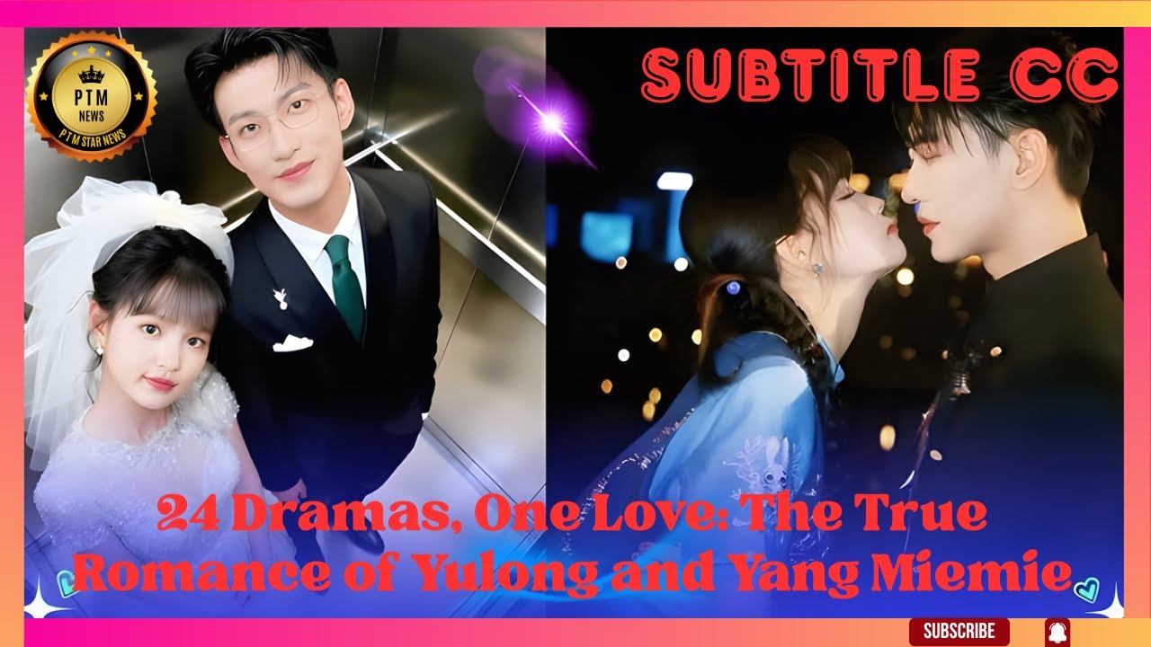 24 Dramas, One Love: The True Romance of Yulong and Yang Miemie - YouTube