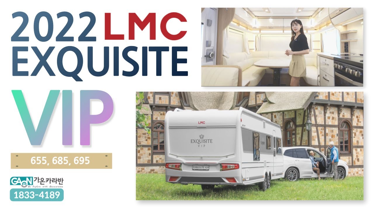 입고 후 바로 완판 !! 최상위 력셔리 카라반에서 여유로운 캠핑 ~ 독일 LMC 카라반 VIP 655 VIP 685 VIP ...