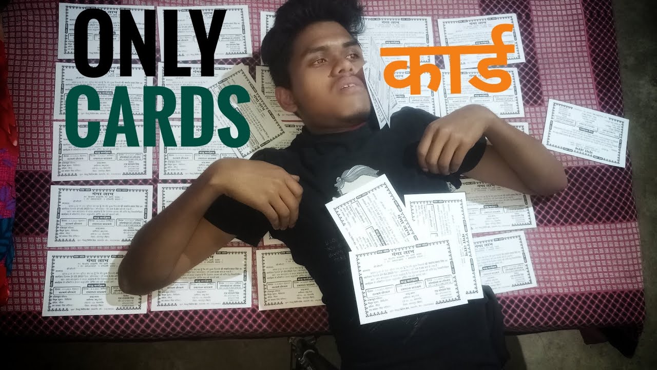Only cards . दादा के सराद का कार्ड सारा वितरण हो गया । बहुत ही जिम्मदारी भरा काम - YouTube