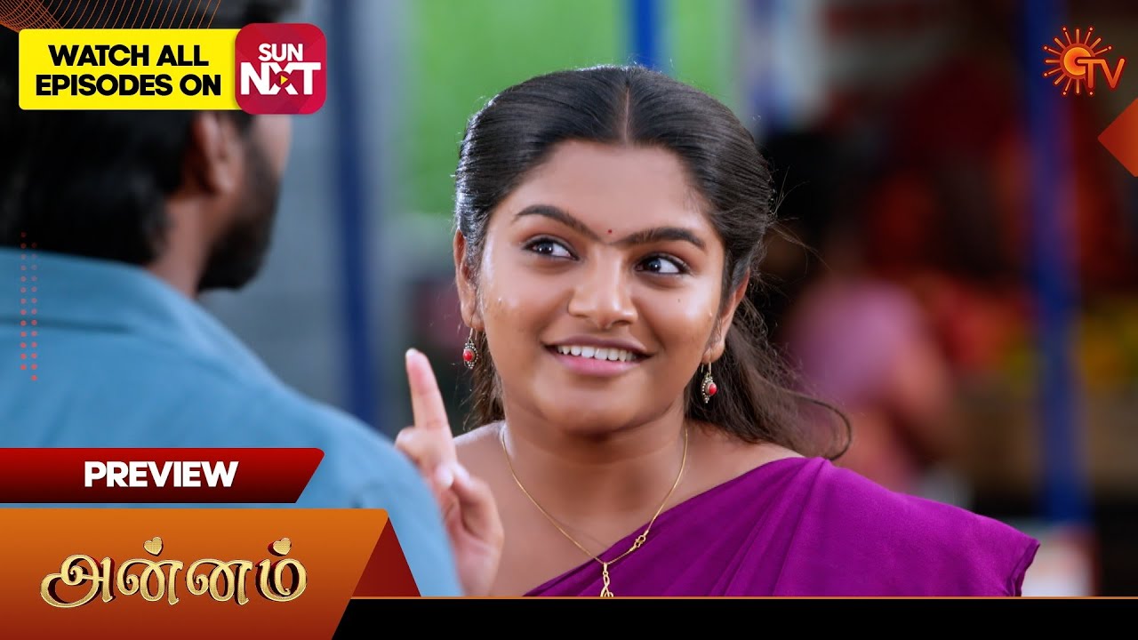 Annam- Preview | 16 Dec 2024 | Tamil Serial | Sun TV - YouTube