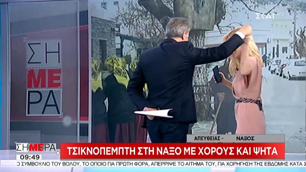 Live από Φιλώτι για την Τσικνοπέμπτη η εκπομπή «Σήμερα»! - YouTube