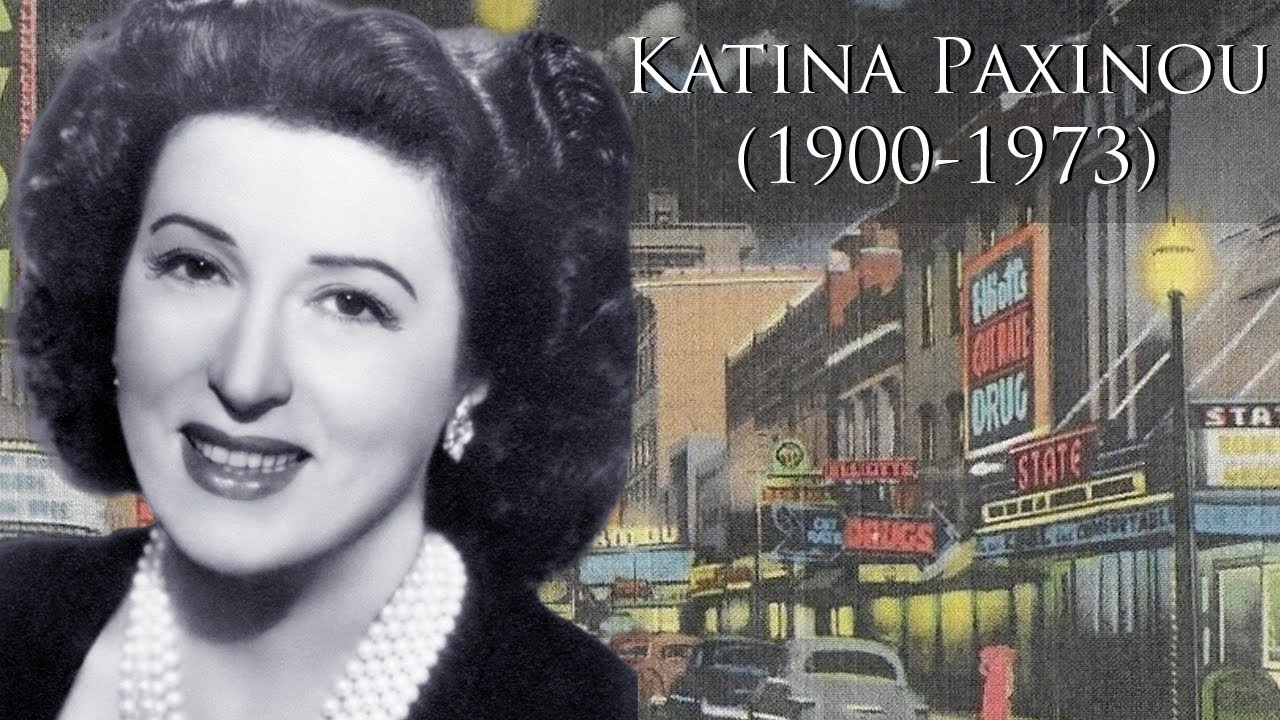 Katina Paxinou (1900-1973) - YouTube