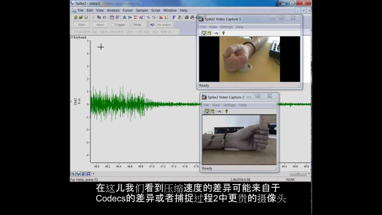 Spike2 视频教程: 多媒体记录 (Video captureC) - YouTube