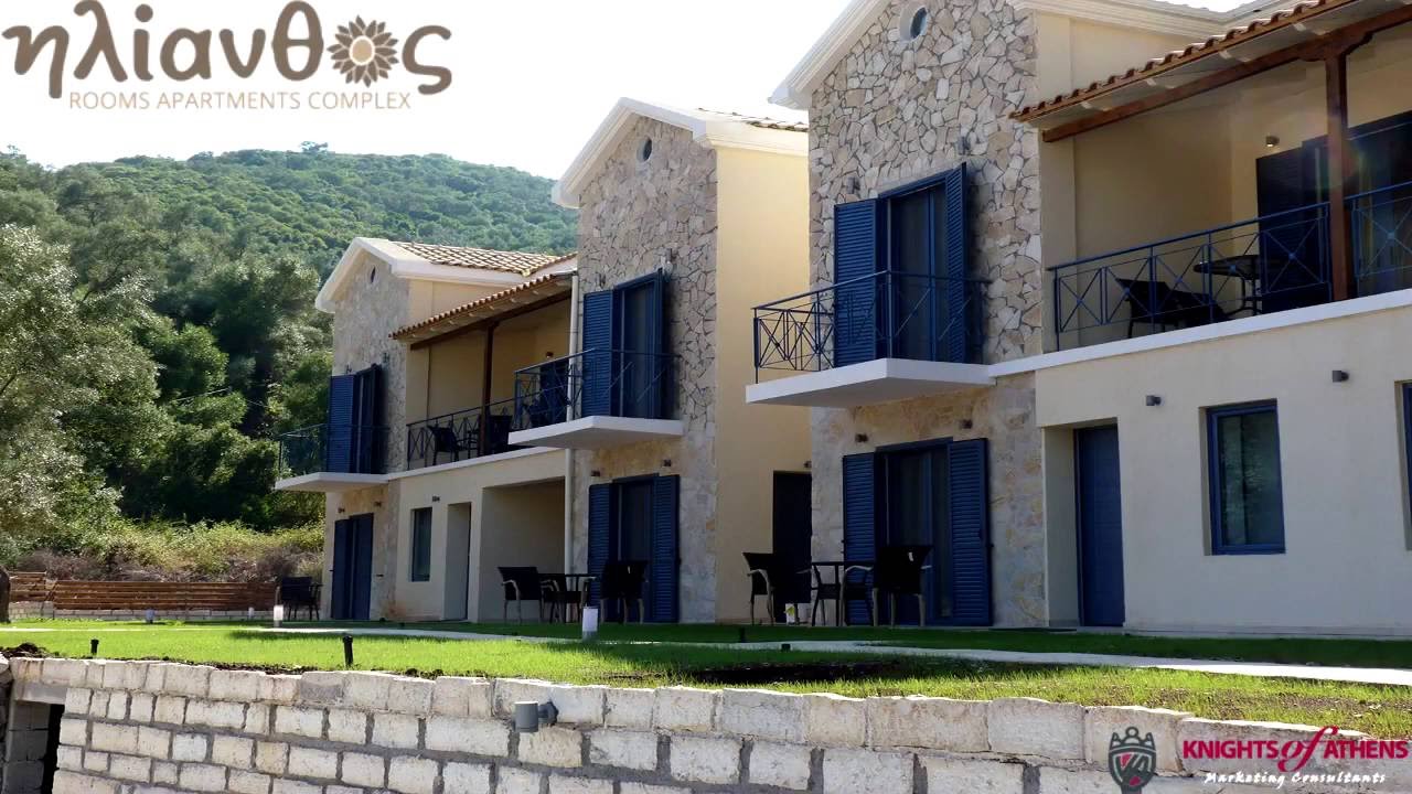 φθηνα δωματια λευκαδα | (+30) 6973695996 | cheap rooms lefkada - YouTube