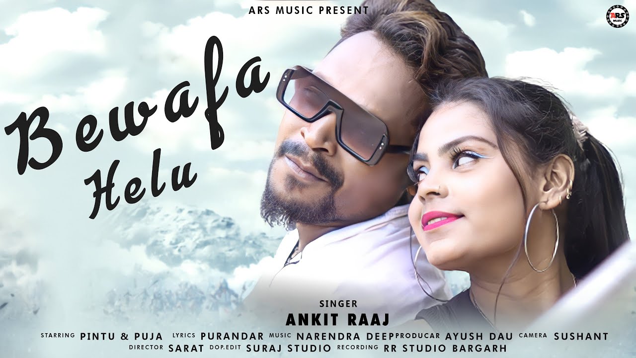 BEWAFA HELU || NEW SAMBALPURI VIDEO SONG || SINGER ANKIT RAAJ || PINTU ...
