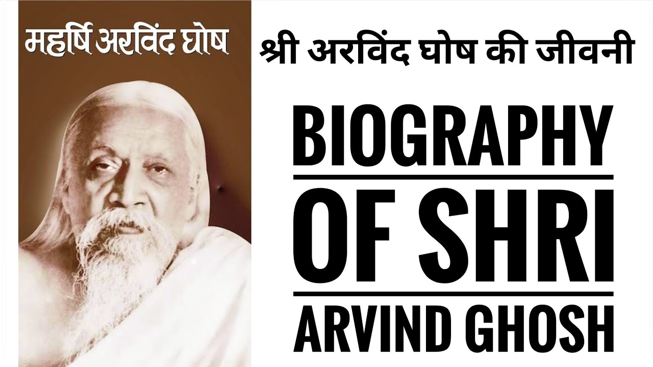 श्री अरविंद घोष की जीवनी( biography of Shri Arvind Ghosh) - YouTube