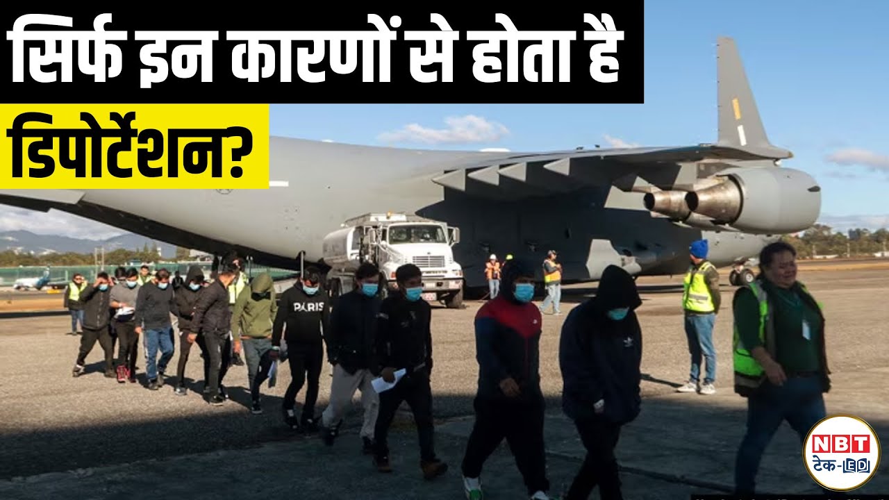 5 Shocking Reasons People Get Deported from USA, Canada & UK | Avoid ...