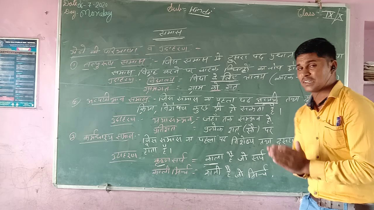 Samas k types and example - YouTube