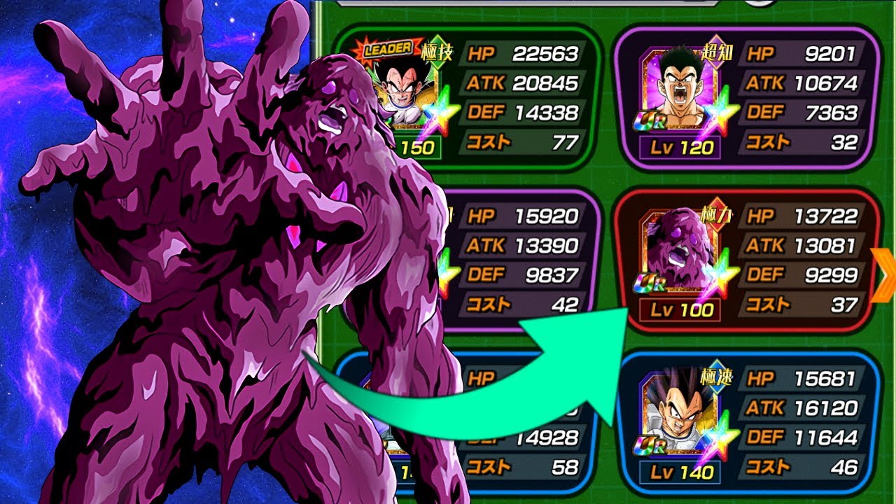 Dokkan Mod NPC Showcase: *Giant* Bio-Broly! - YouTube