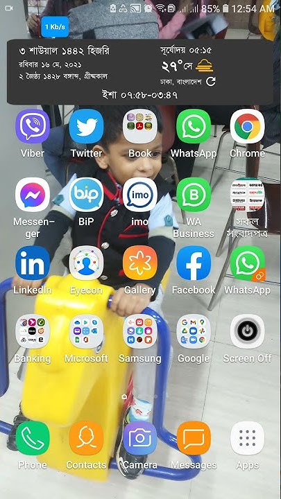 How to use desktop mode browser, Google chrome browser use desktop mode from android mobile ...