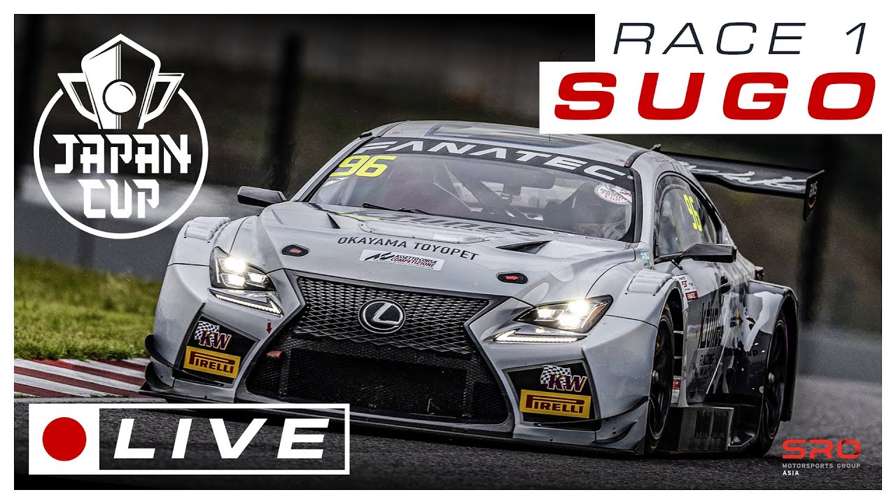 LIVE | Race 1 | Sugo | Japan Cup 2024 - YouTube