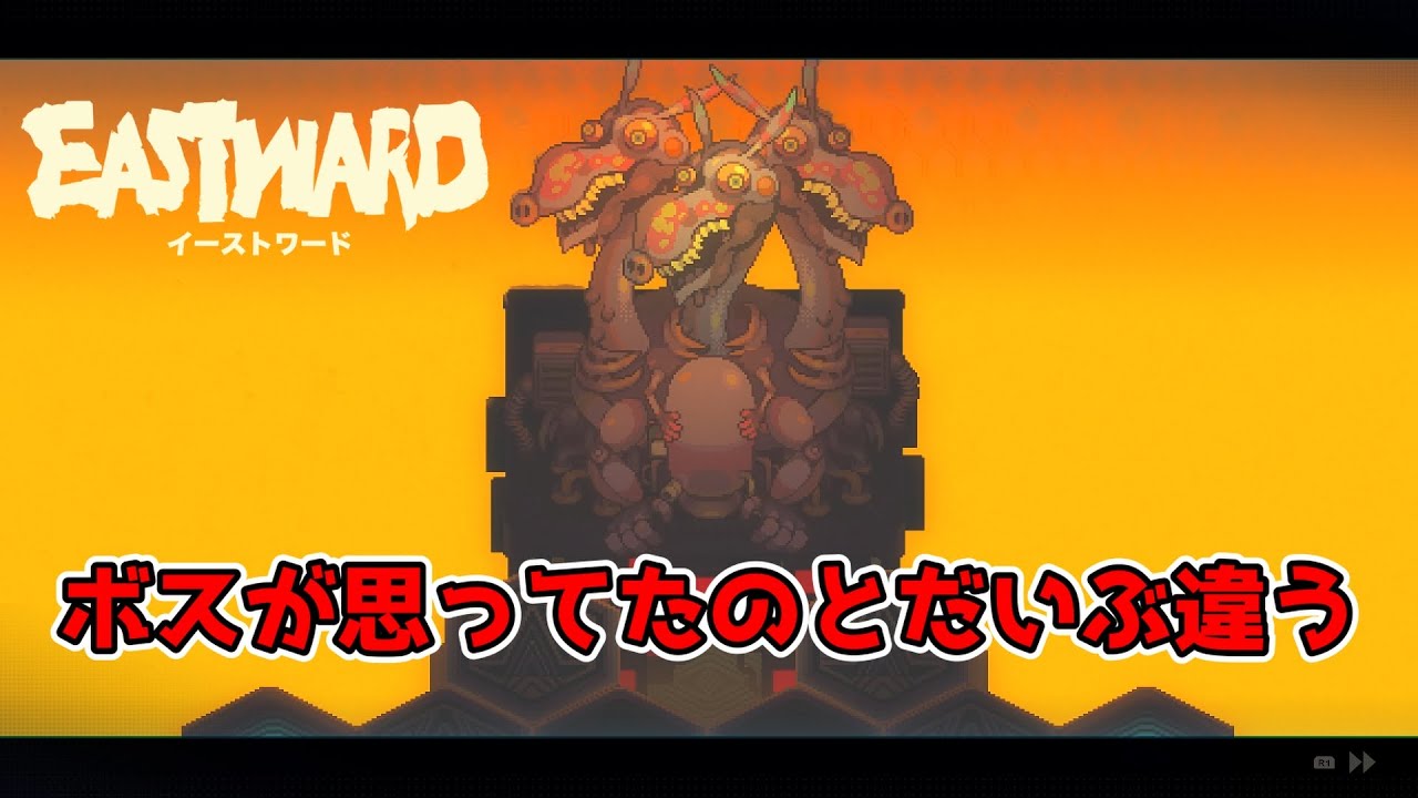 【EASTWARD#20】ついに迎えたエンディング！涙の別れか、ハッピーエンドか！？【ADVゲーム】 - YouTube