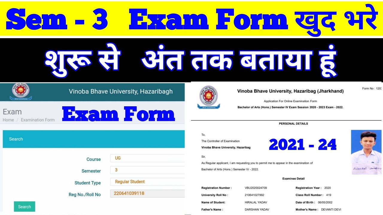 Ug Sem 3 Exam Form भरे l vbu Semester 3 2021 24 examination form fill ...