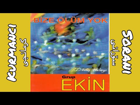 Grup Ekin - Tu Evîn (kurmanci,سۆرانی) lyrics