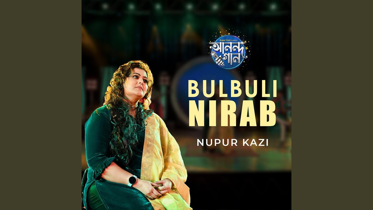 Bulbuli Nirab - YouTube