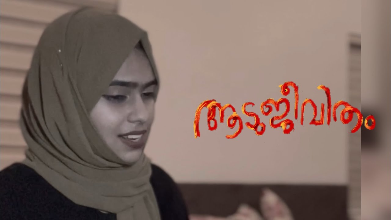 Periyone song| Aadujeevitham| The goat life - YouTube
