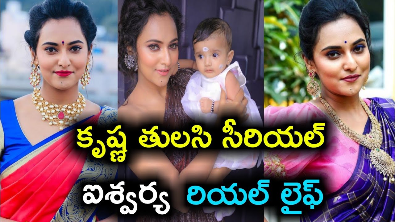 Thulasi Serial Actress