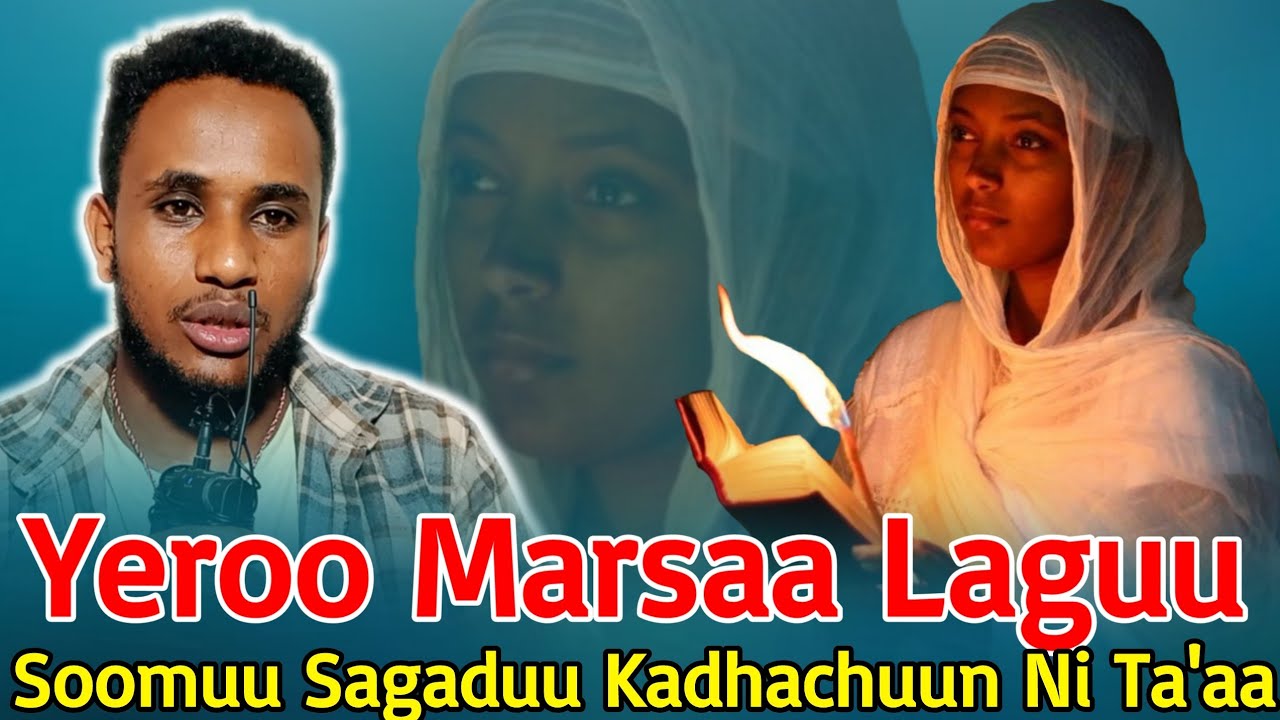 Yeroo Marsaa Laguu Soomuu Kadhachuu Ni dandeenyaa|Barnoota Ortodoksii # ...
