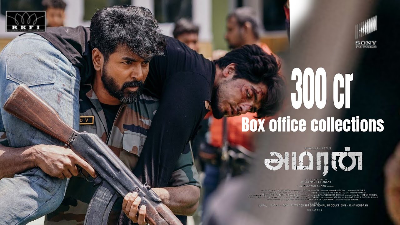 Amaran Box office collections 🔥😎 | sivakarthikeyan | Sai pallavi ...