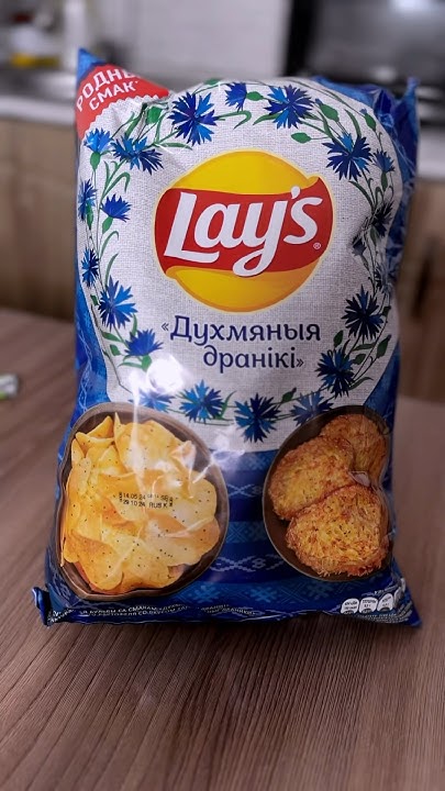 Lays со вкусом Драников - YouTube