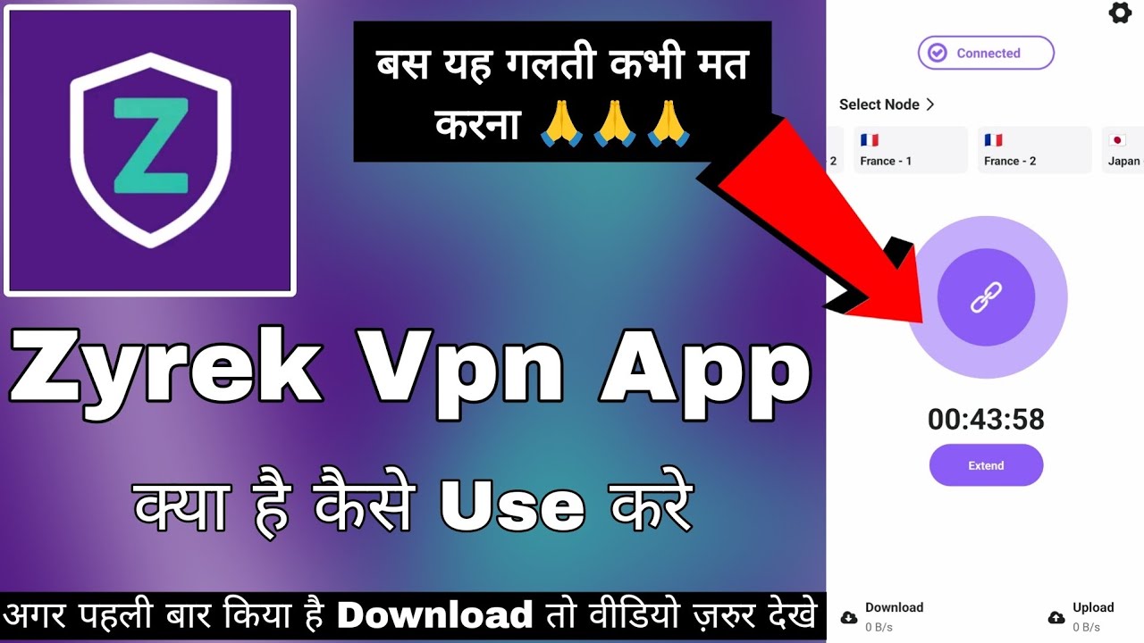 Zyrek Vpn App || Zyrek Vpn App Kaise Use Kare || How To Use Zyrek Vpn ...