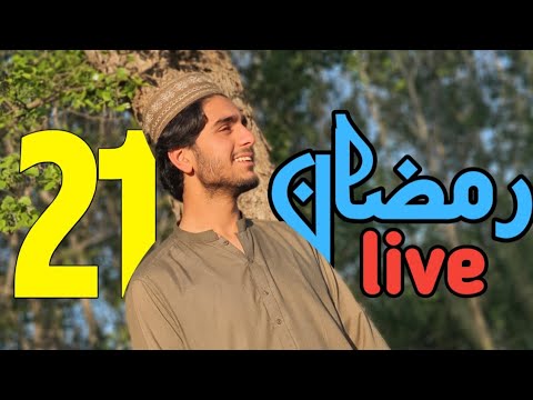 Ramadan live Stream - YouTube