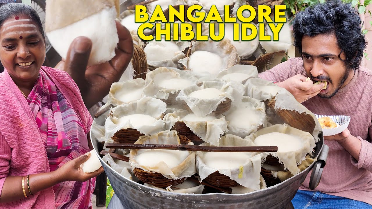Must Try: Delicious Banglore traditional Chiblu Idli 😍Bangalore ...