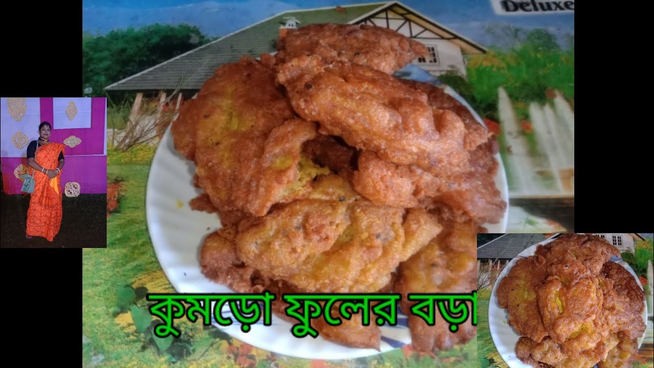 কুমড়ো ফুলের বড়া রেসিপি/Niramish Kumro Fuler Bora/Pumpkin Flower Fry ...