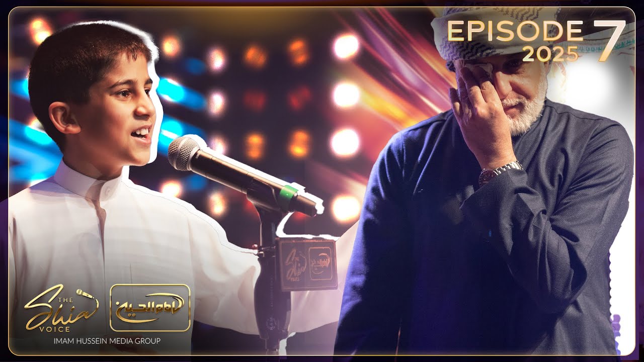 The Shia Voice Season 3 | Episode 7 | Auditions | Ramadan 2025 | Full ...