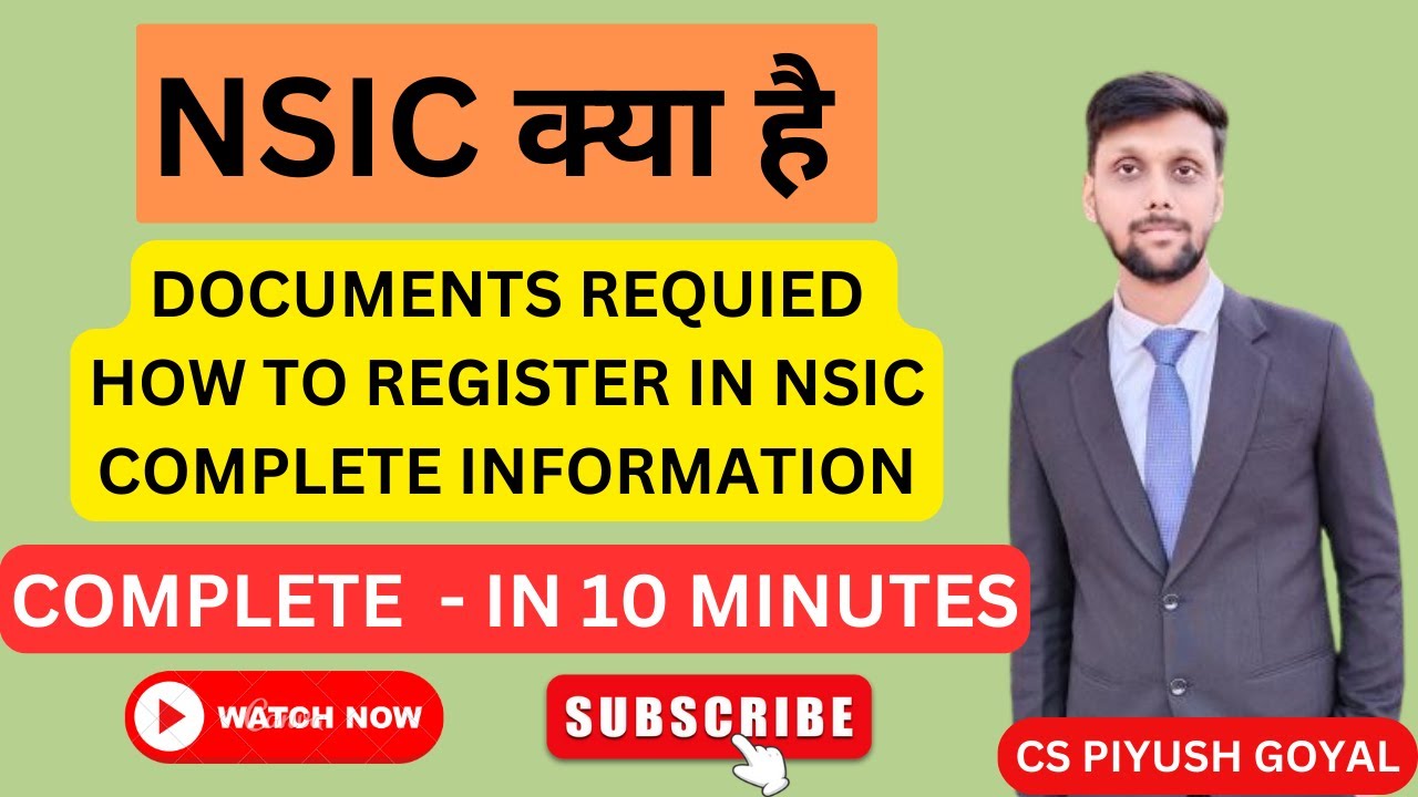 What is NSIC Registration || How to apply NSIC Registration #nsic # ...