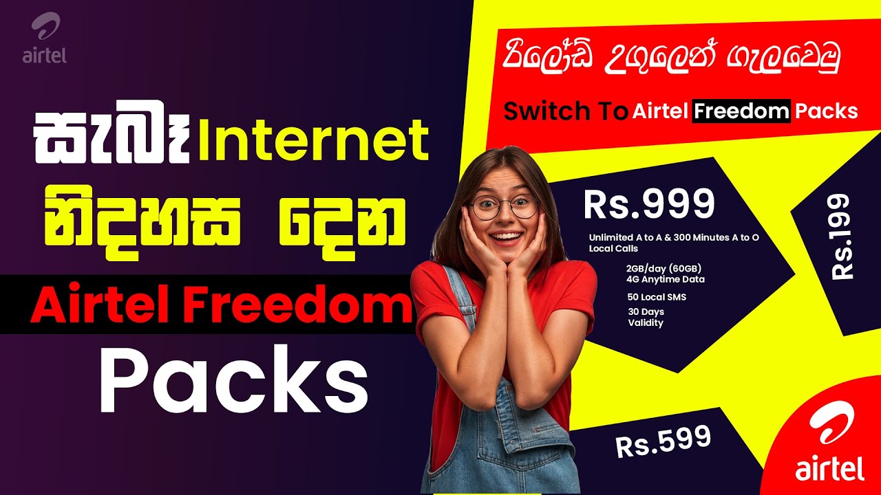 Airtel Data Package sinhala | airtel freedom packs sri lanka - YouTube