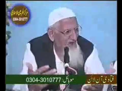 Sehri Aur Iftar Ki Dua By Maulana Ishaq