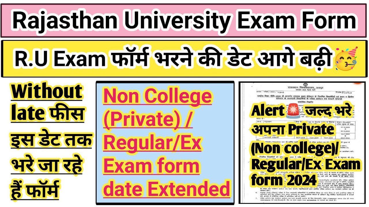 Rajasthan university exam form 2024 | Rajasthan university non college ...