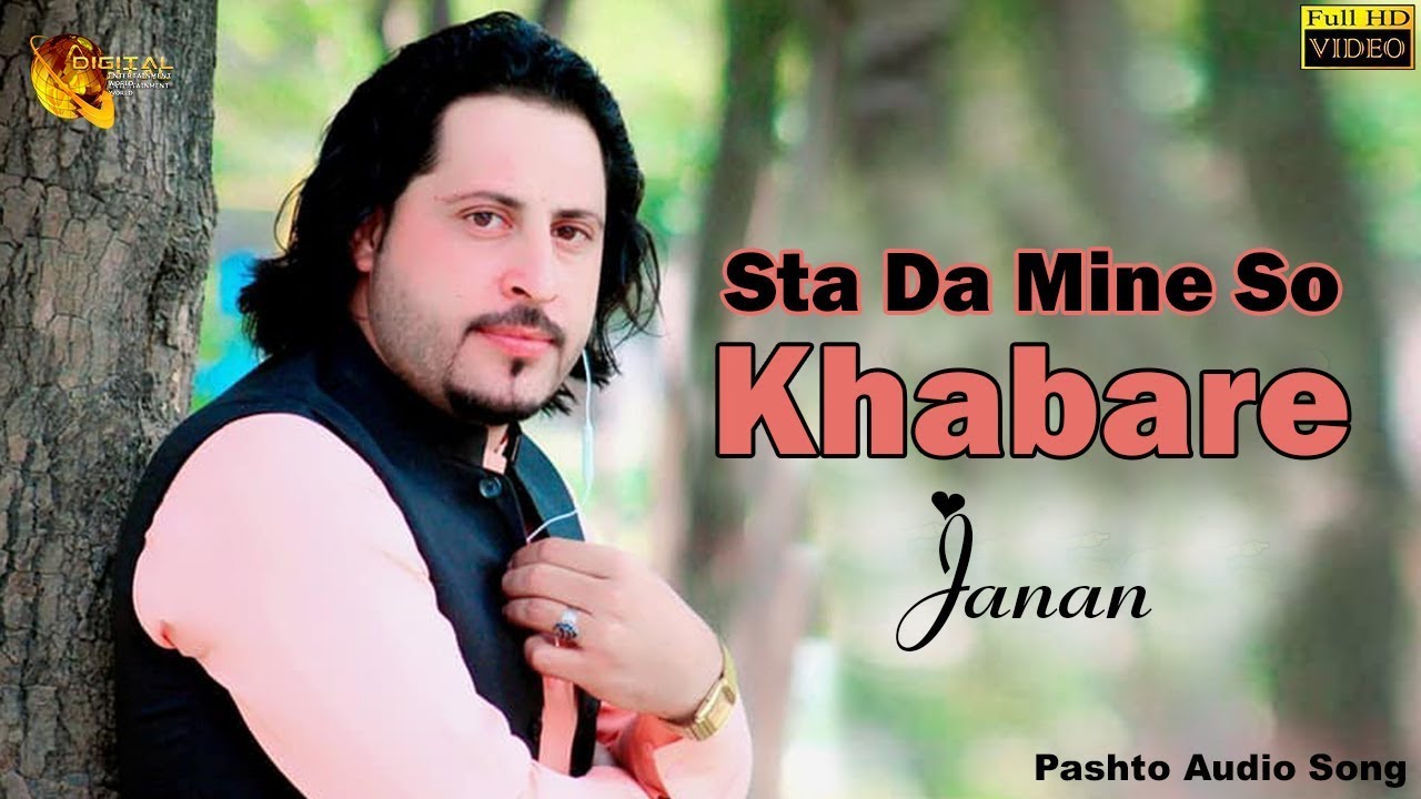 Sta Da Mine So Khabare | Janan | Pashto Audio Song | Tang Takoor - YouTube