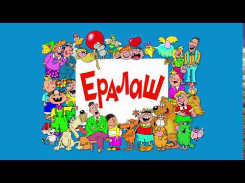 Eralash v kino 720 kinosimka net