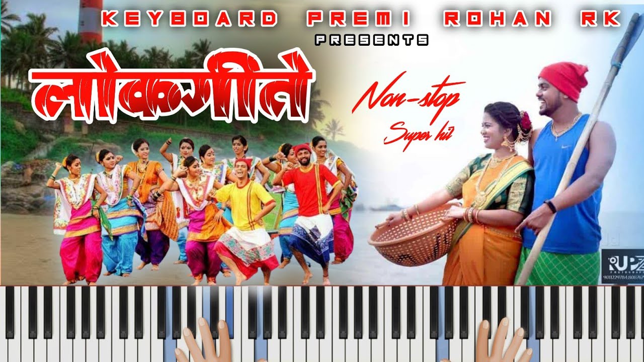 Old koli song | Nonstop Old Koligeet Song | Haldi Dance | Koligeet ...