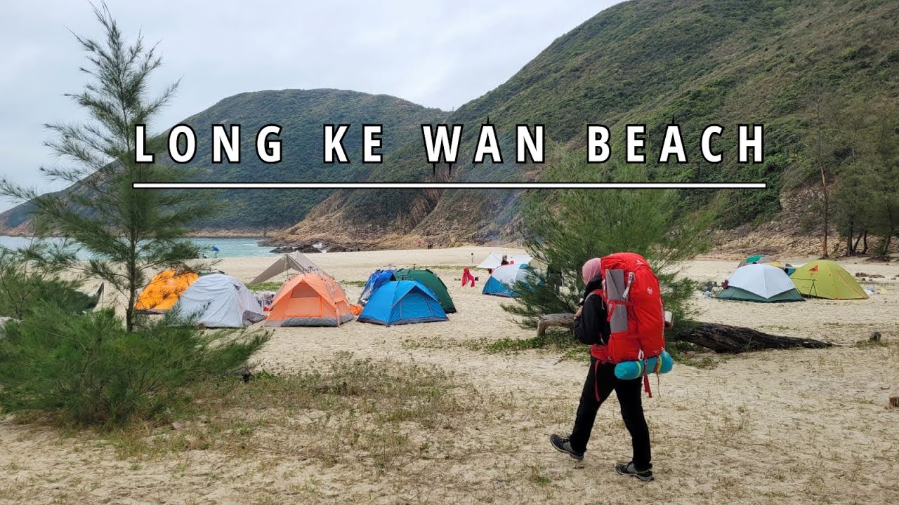Long ke wan campsite || long ke wan beach, saikung | hongkong 🇭🇰 - YouTube