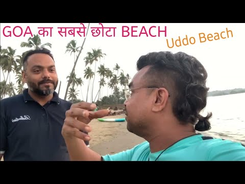 Goa | Uddo Beach | Smallest Beach - YouTube