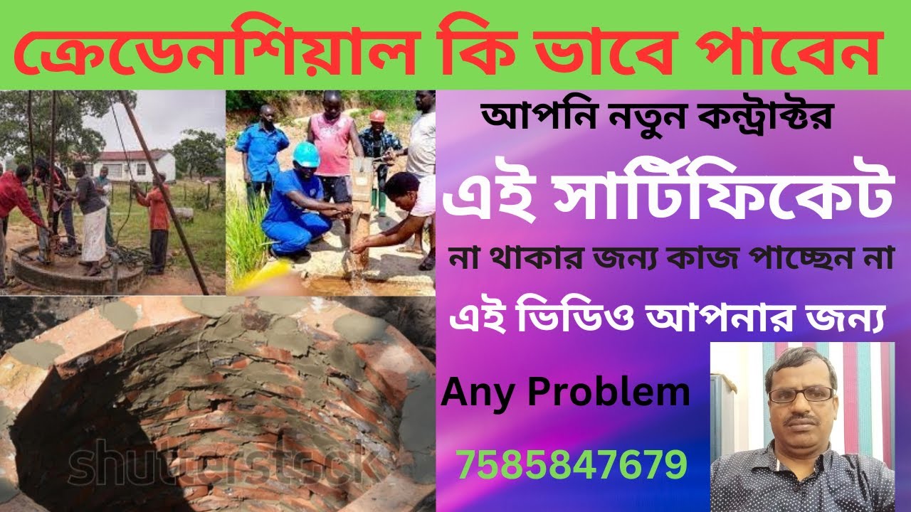 # How to create a credential?#How can I find my credentials?#How do I get credential ? - YouTube