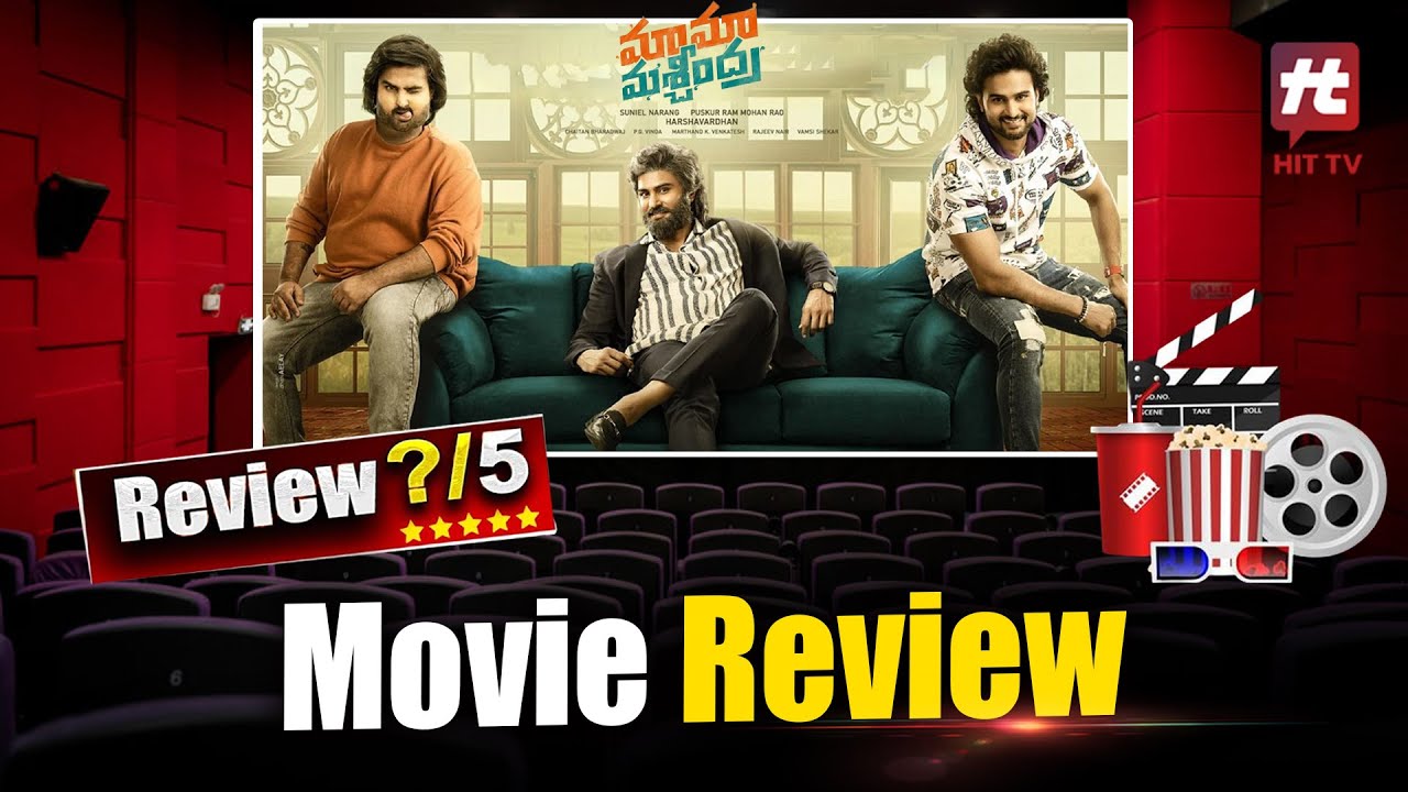 Mama Mascheendra Movie Movie Review | Sudheer Babu | Eesha Rebba ...
