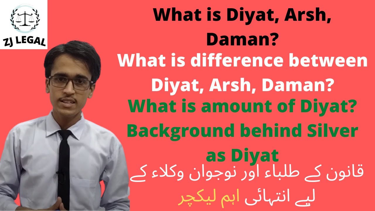 What is Diyat and it's amount | Arsh | Daman | Law GAT - YouTube